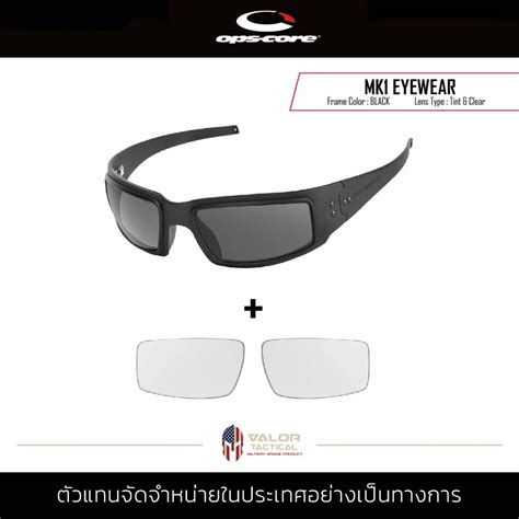 Ops Core Mk1 Eyewear สี Black เลนส์ Tint And Clear แว่นตานิรภัย แบบ