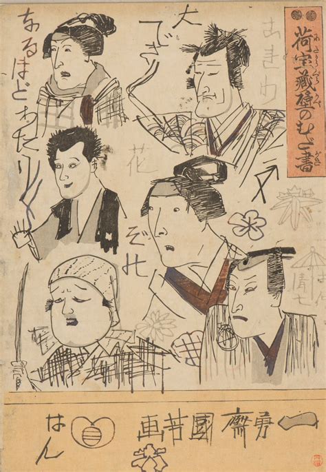アダチ版画研究所 On Twitter Rt Kanagawa Museum 当館では、 高校生 向け講座「浮世絵に親しむ」を8月22