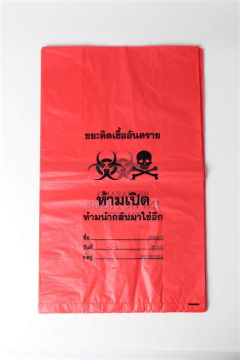 ถุงขยะแดงใส่ของติดเชื้อ Phandee Plastic