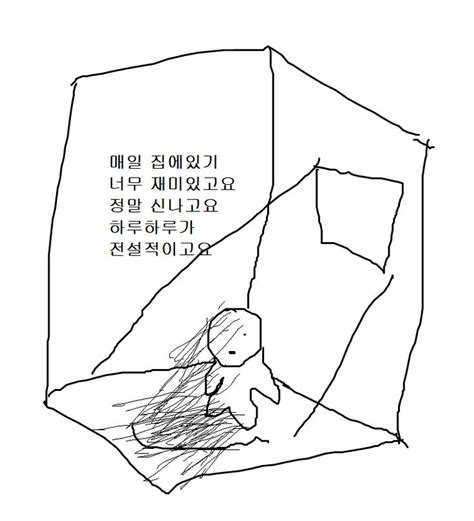 Mmmmm에 있는 핀 웃긴 인용구 웃긴 밈 웃긴