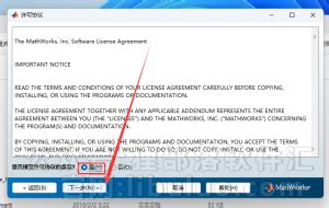 Matlab R A
