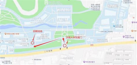 “职选教心，共筑未来” 2024年济南大学教育与心理科学学院“青鸟计划”毕业生专场招聘会 济南大学教育与心理学院