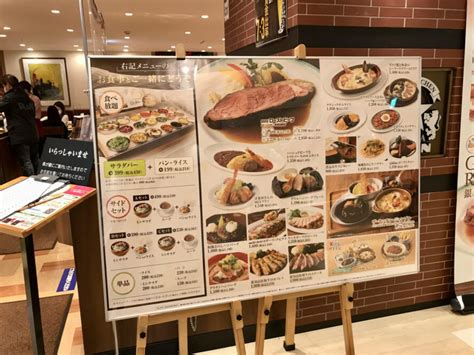 【宇都宮市】パン＆新鮮野菜食べ放題the Kitchen銀座ライオンへ行ってみた♪ 社寺が好き！絶景が好き！カフェが好き！