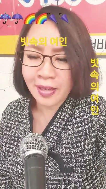 빗속 의 여인 금실이 펄시스터즈 나이트클럽 Youtube