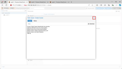 自宅サーバを作ろう！ クラスタの構築