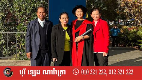 តើលោកស្រី ជា សិរី ទើបតែងតាំងថ្មីឋានៈស្មើរដ្ឋមន្រ្តីជានរណា