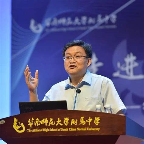 超级火山和宜居地球有什么关系中国科学院院士徐义刚华附论坛开讲 创新 科技 林李