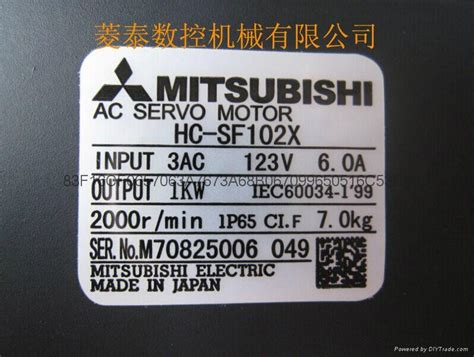 全新原装 三菱伺服马达 Hc Sf102x 中国 福建省 贸易商 电感器件 电子元器件 产品 「自助贸易」
