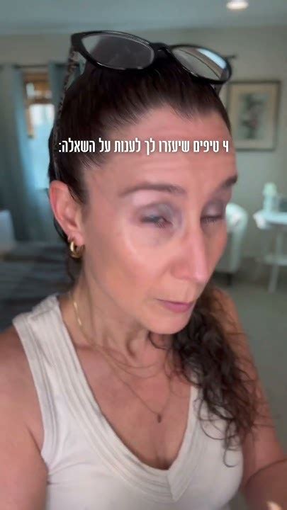 דר שלי רווה אני יודעת כמה קשה להיות מי שאת כשאת בחו״ל Youtube