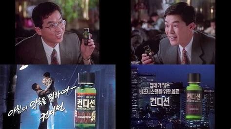 해장은 북엇국서 컨디션으로숙취해소제 30년史