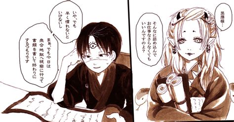 鬼灯の腐向け 黒澤の愛が親愛から恋愛へ変わる時2 季秋あおいのマンガ 黒澤 お香 続きを全裸待機 Pixiv