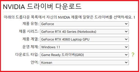 23년 12월 텐서플로우tensorflow Gpu 사용하기 Featrtx 4060