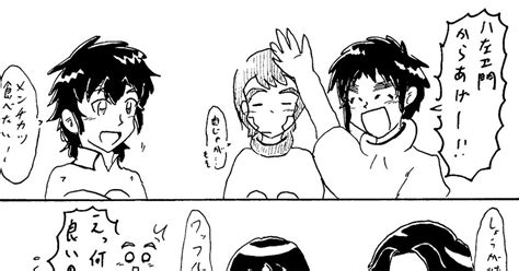 忍たま 【現パロ漫画】ルームシェア五年生の番外編ごはん その19 緑風海人（あまと）のマンガ 竹谷八左ヱ門 久々知兵助 尾浜
