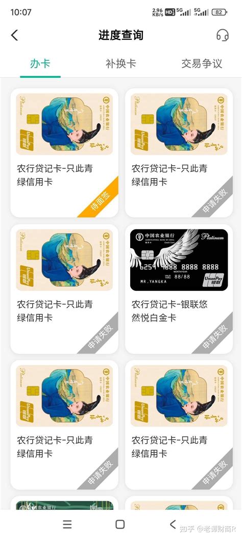 农行 王炸”放水！线上面签，躺平秒拿卡，境外卡国内随便刷？ 知乎