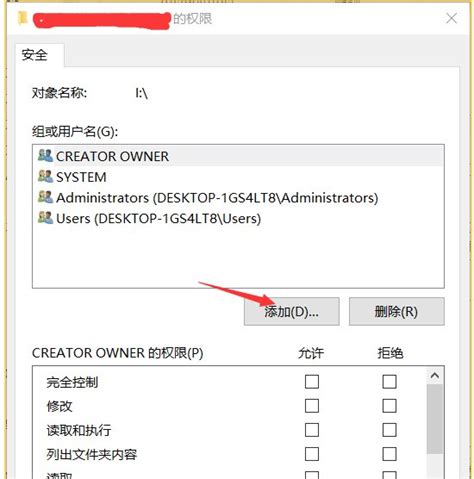 管理员权限才能删除的文件删除方法 爱小助