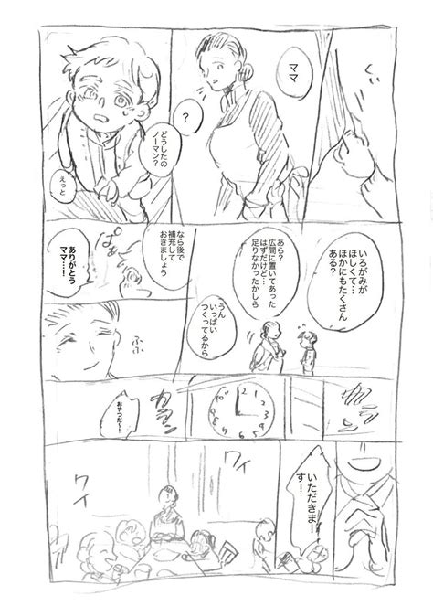 Pin By Pong Ravyn On The Promised Neverland Sketches Neverland