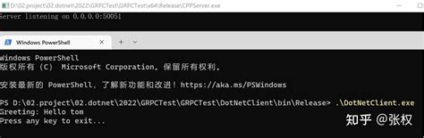 Windows Grpc C