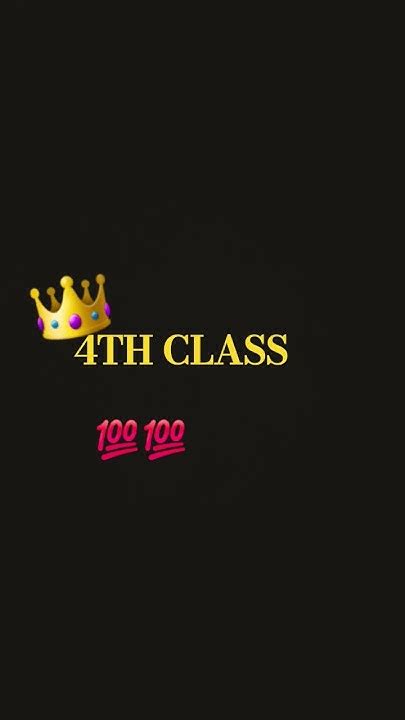 This Is 4th Class Youtube