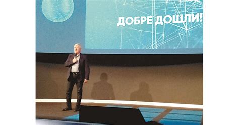 София стана европейска столица на иновациите в птицевъдството