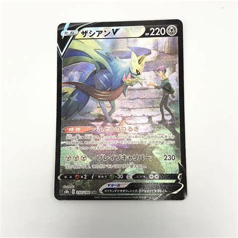 Yahooオークション 1020ki 5 ポケモンカード ザシアン V Crspokem