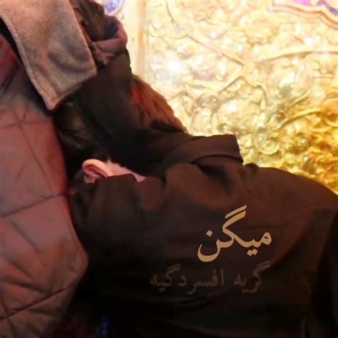 مداحی برای امام حسین