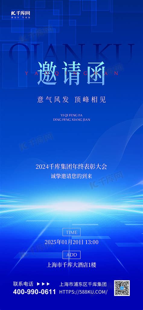 蛇几何图形设计图片 蛇几何图形设计素材 蛇几何图形设计模板图片下载 千库网