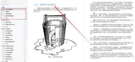 真香！美团大牛总结的700多页java性能调优手册 美团大佬的java性能调优实战手册 csdn博客