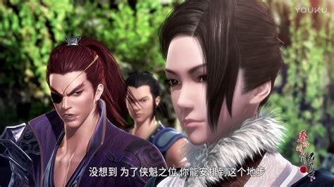 秦时明月之君临天下第72集 虎伺田猎 YouTube