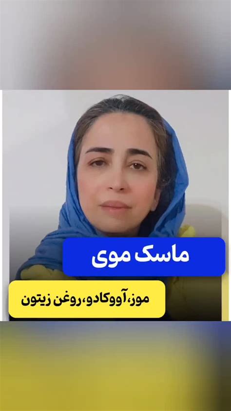 ‎کبد چرب پاکسازی بدن مزاج سلامت پوستبالش طبیiranshe‎ ‎میدونستی