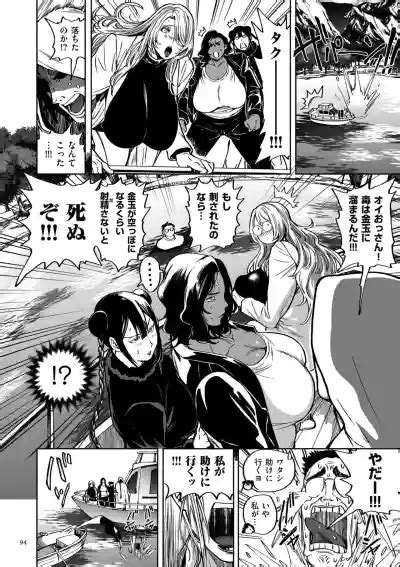 春夏秋冬ハーレム天国 世界oppaiツアー Nhentai Hentai Doujinshi And Manga