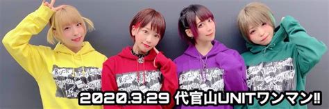 ショートカット部 Unit