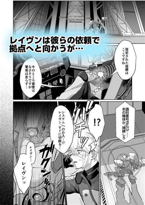 Sex With A Feminized Comrade In Arms Thank For Blessing of Coral 2 α J List