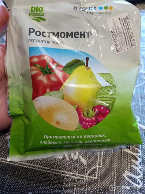 Отзыв о Регулятор роста растений Avgust Рибав-Экстра Р | Для роста ...