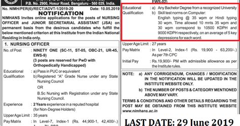 NIMHANS Recruitment 2019 Govt JOBS FOR 115 Assistant And Nursing Officers
