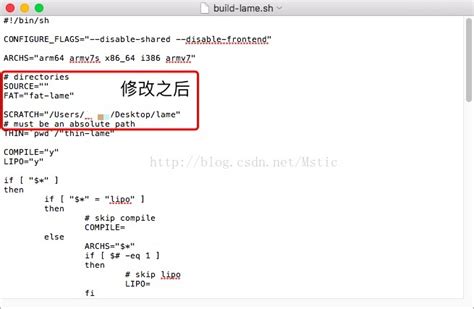 Xcode83静态库libmp3lamea无法真机运行！lame静态库libmp3lamea 编译，支持arm64 Armv7s X86