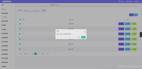 Flask毕设宠物管理系统（论文程序） Csdn博客