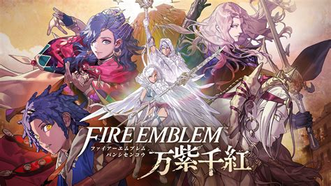 Switch 2用ソフト『ファイアーエムブレム 万紫千紅』が2026年9月17日に発売決定！予約開始 Nintendo Switch 2