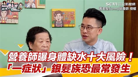 喝水超重要！水喝太少竟有恐怖後果？口渴再喝水已經來不及了兒童過敏、老人晚上抽筋，竟和水喝不夠有關係不喝水不只容易變胖便祕皮膚變差