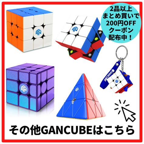 【楽天市場】完成手順動画付き Monster Go Mg356 3x3 Edu ステッカーレス マジックキューブ モンスターゴー ステッカー