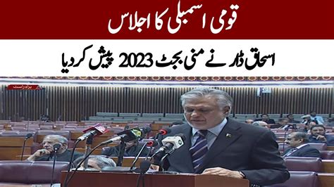 LIVE Mini Budget Ishaq Dar National Assembly Session TNN News