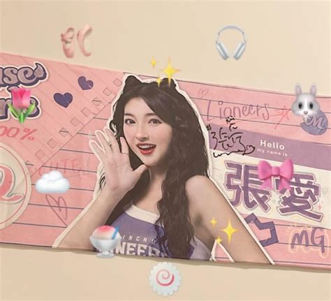 張可愛有夠可愛˶ㅇᗜㅇ˶ ⑉♥