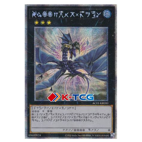 Number 17 Yugioh