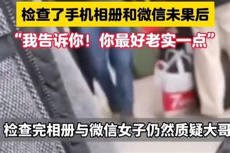 长沙火车站污蔑退役军人偷拍事件，背后的深层原因与深思性别什么间谍