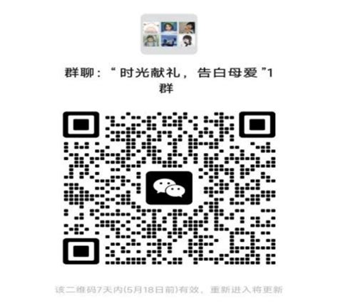 时光献礼，告白母爱｜母亲节感恩教育主题活动 北京物资学院经济学院