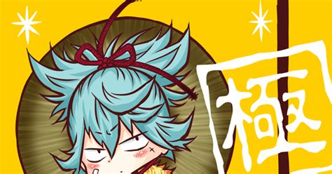 Comiccityspark11 109閃華の刻火華11 極小夜本新刊サンプル ノノギギのイラスト Pixiv