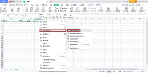 Excel表格一行变三行360新知