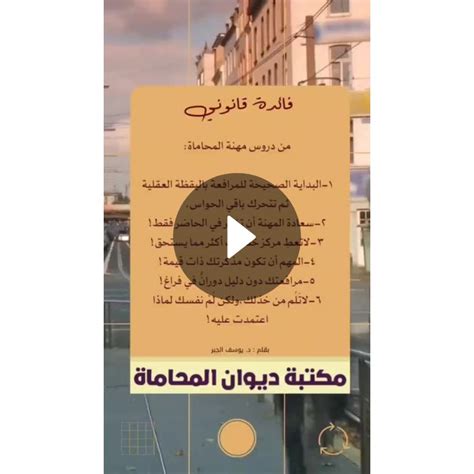 Diwanalmuhamah Spotlight On Snapchat