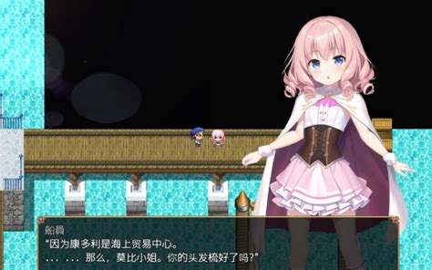 妹！せいかつ ～ファンタジー～1 4 1