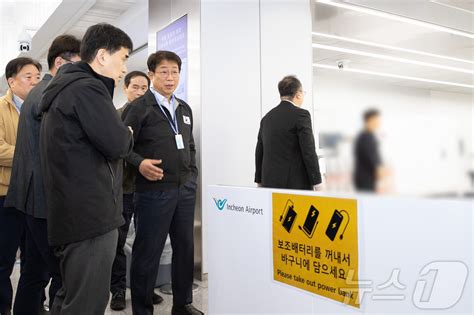 보조배터리 비닐봉지 무용론국토부 6월 중 개선안 발표