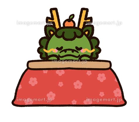 こたつでくつろぐ干支の辰のイラスト素材 217441760 イメージマート